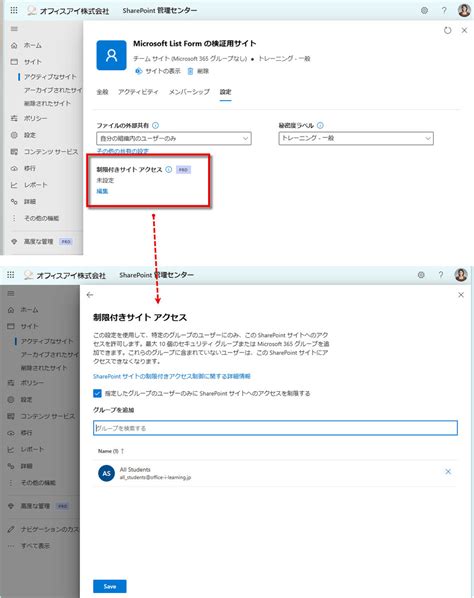 sharepoint technical notes 新機能 microsoft リストからの直接フォーム作成
