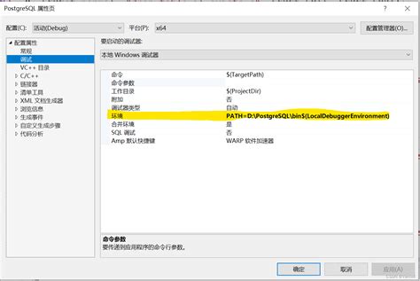 Sql 嵌入式 如何在高级语言中使用 Exec Sql 语法（postgresql C） Csdn博客