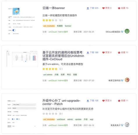 Vuejs Uni Admin，管理后台开发必备神器 个人文章 Segmentfault 思否