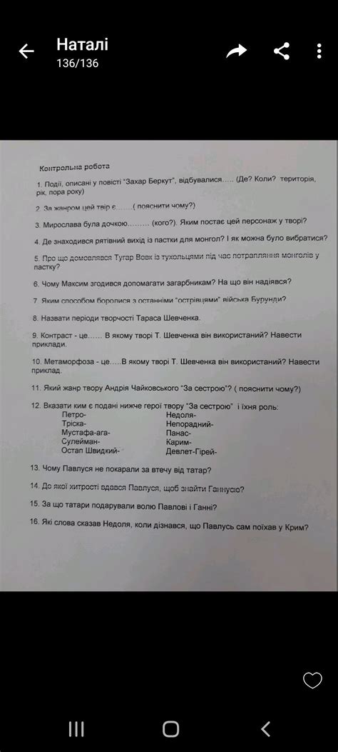 Зробіть будласко даю 50 - Школьные Знания.com