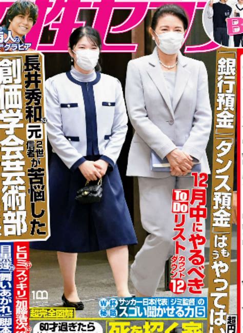 星子 on Twitter 太