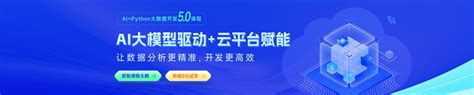 杭州it培训 黑马程序员杭州校区官网杭州java培训web前端培训python大数据培训 杭州it培训 黑马程序员杭州校区官网杭州java培训web前端培训python大数据培训