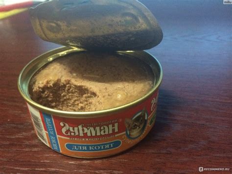 Консервы для кошек "Четвероногий Гурман" - «Хорошие недорогие мясные ...
