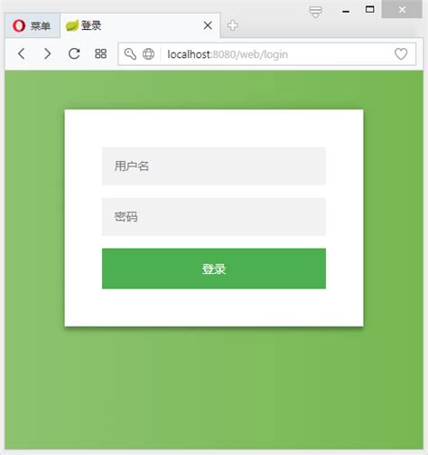 Spring Boot Shiro用户认证 Mrbird