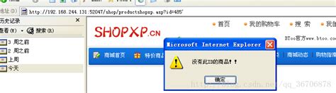 Sql盲注与普通注入的区别sql盲注和注入的区别 Csdn博客