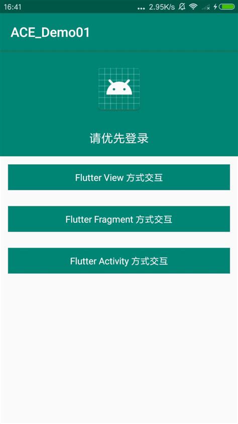 Flutter 专题 图解 Flutter 与 Android 原生交互 腾讯云开发者社区 腾讯云