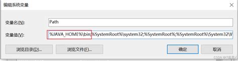 jdk9下载、安装和配置环境变量图解 csdn博客