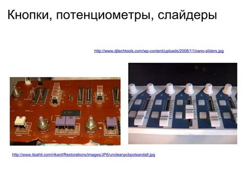 pdf openframeworks подключение внешних датчиков с помощью arduino