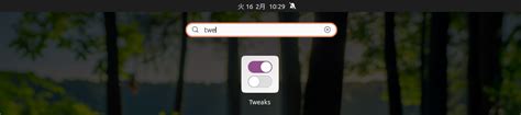 Cannot Install Gnome Tweaks On Ubuntu 2004 Ask Ubuntu