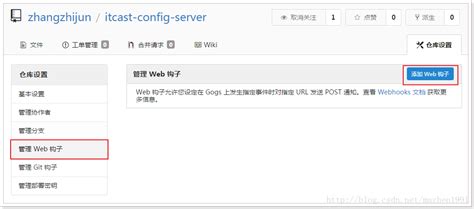 使用spring Cloud Config来统一管理配置文件统一管理模型配置文件 Csdn博客