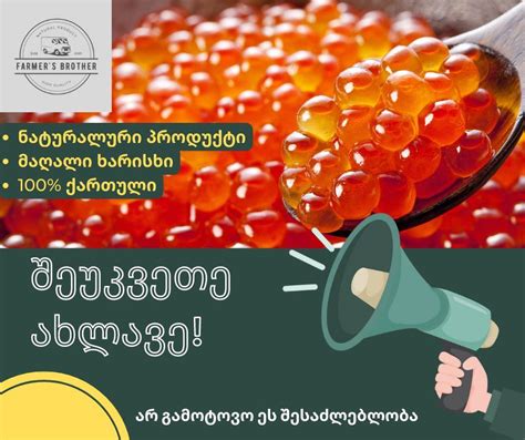 ნატურალური ხიზილალა