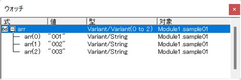 vbaのarray関数とは？基本的な構文と使い方について解説