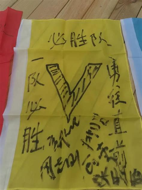 凝心聚力展活力 携手同行创辉煌衡阳市教育技术装备站工会秋游团建活动 衡阳市教育技术装备站