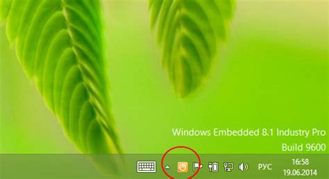 Reboot Restore Rx восстанавливаем Windows
