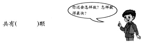 一年级下基础练习word文档在线阅读与下载无忧文档