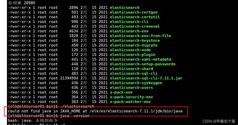 es启动报错：could not find java in java home at elk es elasticsearch 7 11 1