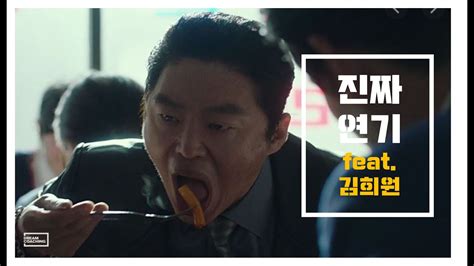 배우 지망생 연기자를 꿈꾸는 이들을 위한 직업 진로 동기부여 영상 Feat 배우 김희원 Youtube