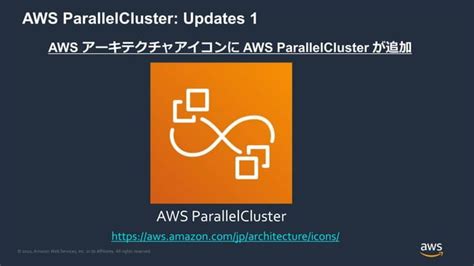 Hpc On Aws 2020 Summer Ppt