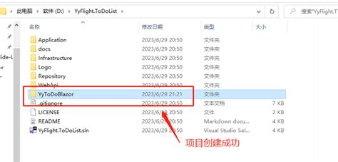 Mongodb从入门到实战之net Core使用mongodb开发todolist系统（8） Ant Design Blazor前端框架搭建