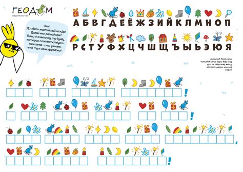 Скачайте задания для дошкольников на развитие логики