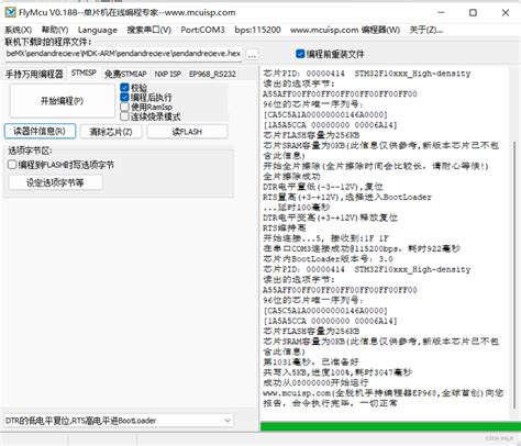 嵌入式系统开发10——stm32串口通信嵌入式串口编程 Csdn博客 嵌入式系统开发10——stm32串口通信嵌入式串口编程 Csdn博客
