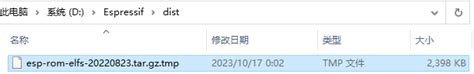 Esp32集成开发环境espressif Ide安装 Windows 知乎
