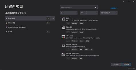 Cmake构建学习笔记16 使用vs进行cmake项目的开发 51cto博客 Cmake生成vs
