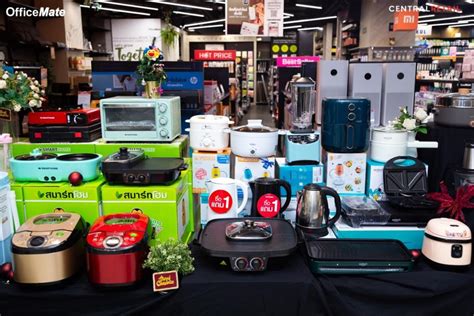 กระเช้าของขวัญจากออฟฟิศเมท