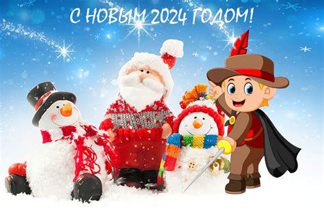 Поздравляем с Новым годом и Рождеством — Федерация фехтования Санкт Петербурга