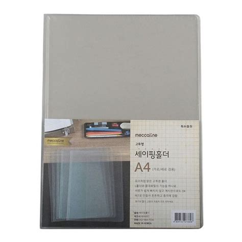 세이핑홀더 A4 5입 홈플러스 택배배송