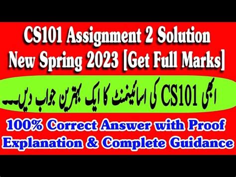 CS Assignment Solution Cs Assignment Spring CS