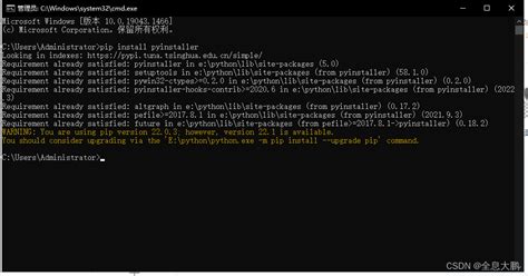 Windows系统弹窗病毒 CSDN博客