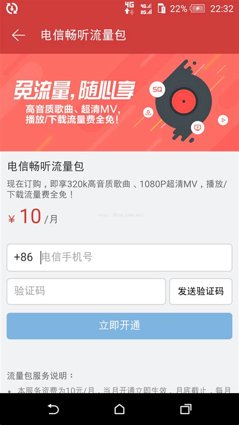 由网易云音乐跑步fm功能引申出的一些产品设计思路相关的粗浅看法音乐 跑步软件 方案 Csdn博客