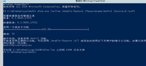 windows server 2012 r2安装 framework 3 5 seamy 博客园