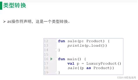 Kotlin 基本语法5 继承，接口，枚举，密封kotlin 枚举继承 Csdn博客