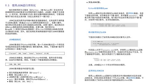 个代码示例麻省理工教授的Python程序设计 人工智能案例实践 阿里云开发者社区