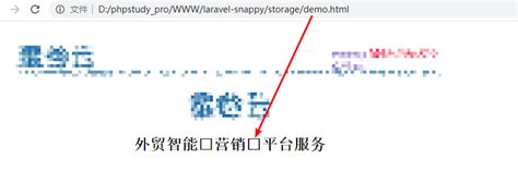 The Display Problem Of Chinese Special Characters Issue KnpLabs Snappy GitHub