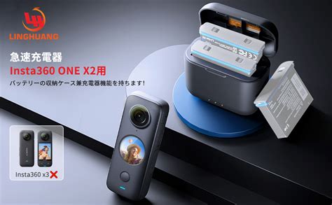 Amazon Linghuang Insta360 One X2 バッテリー充電器 One X2 急速充電器insta360 One X2 充電器 Pd2 0 Pd3 0サポートone