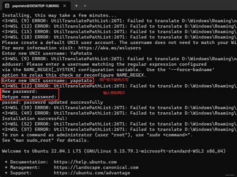 Wsl2在windows上的安装与优化指南 Csdn博客