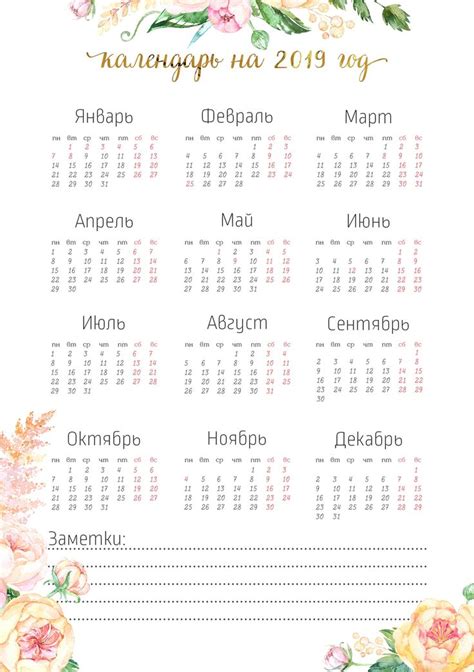 📇 ДЛЯ ПЕЧАТИ Бесплатные нежные странички для планера от [club34944990 нашей группы Скрапбукинг