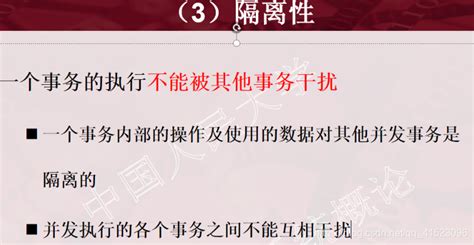 《数据库系统概论》 第十章 数据库恢复技术 知识梳理恢复技术能保证事物的哪些特征呢 Csdn博客 《数据库系统概论》 第十章 数据库恢复技术 知识梳理恢复技术能保证事物的哪些特征呢 Csdn博客