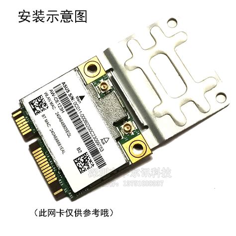 Mini Pci E半高无线网卡ssd转全高转接架 半高支架铁片 配螺丝 阿里巴巴