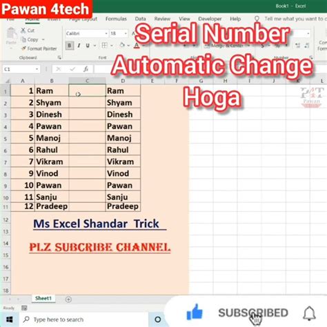 ms excel serial number trick ms excel shandar trick serial number