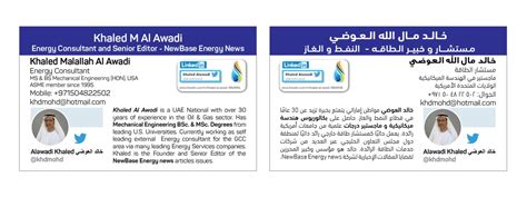 Newbase 14 September 2022 Energy News Issue 1548 By Khaled Al Awadi