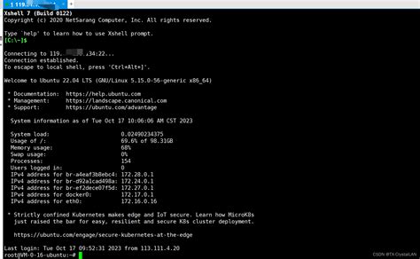 自动化odoo数据库备份与linux定时任务 csdn博客
