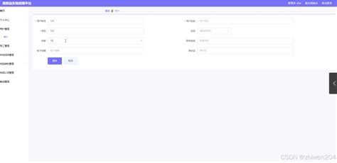 基于nodejsvue高铁站失物招领平台开题程序论文 计算机毕业设计 Csdn博客