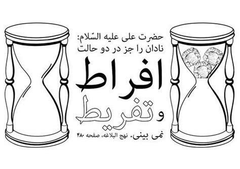 تعبیر خواب جنسی طب روحانی