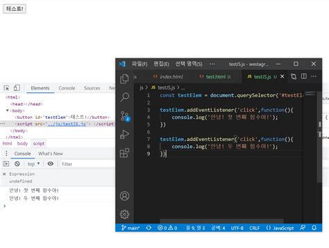 Onclick Vs AddEventListener Click