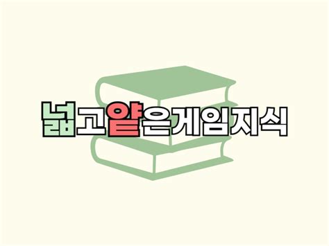 턴제 게임에 진심인 프랑스의 인디 게임회사 샌드폴 인터랙티브 네이버 블로그