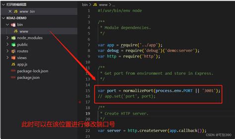 Koa2脚手架koa Generator的使用 Csdn博客